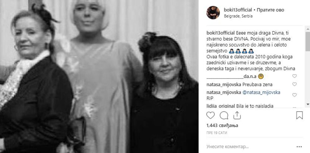 Boki 13 sa mamom u šetnji