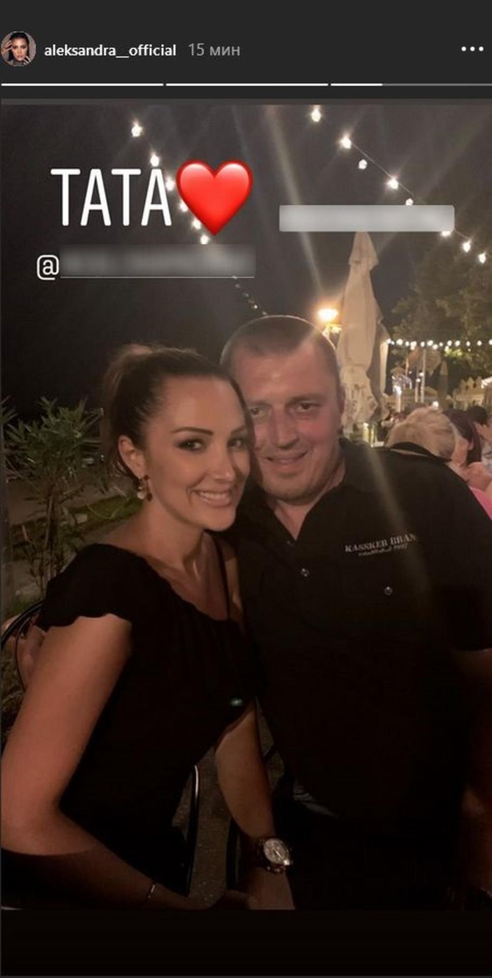 NJEGA DO SADA NISTE IMALI PRILIKU DA VIDITE! Aleksandra Prijović po PRVI PUT objavila ...