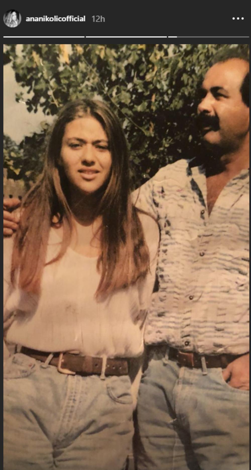 ANA NIKOLIĆ JE DANAS OKAČILA NAJTUŽNIJU FOTOGRAFIJU KOJU IMA: Teško da ...