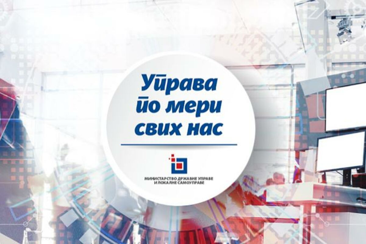 NOVA USLUGA NA E-UPRAVA PORTALU: šta je to namenjeno novim kandidatima?