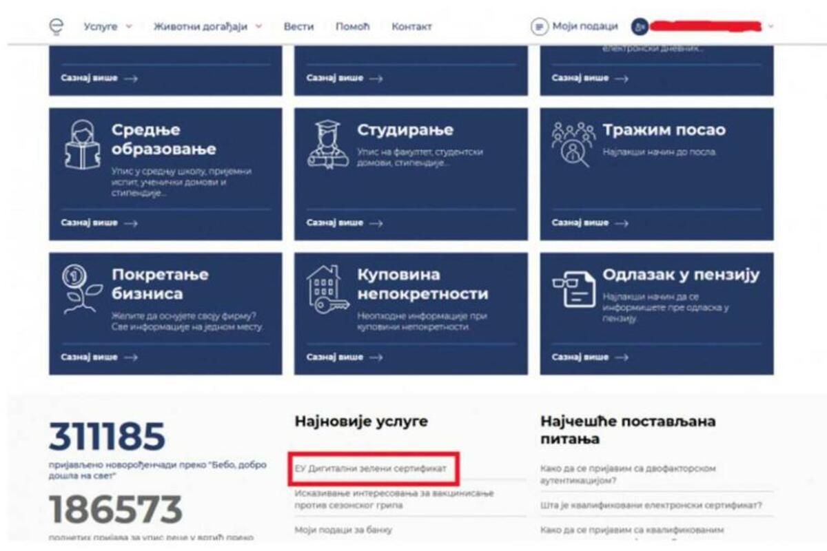 E- uprava uvela novu uslugu: Elektronski potpis na daljinu