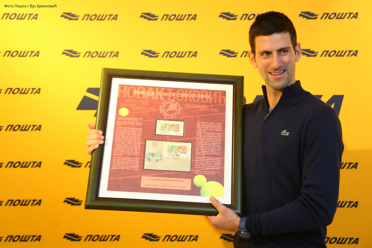 NOVAK ĐOKOVIĆ DOBIO POŠTANSKU MARKU SA SVOJIM LIKOM! Pogledajte kako ...