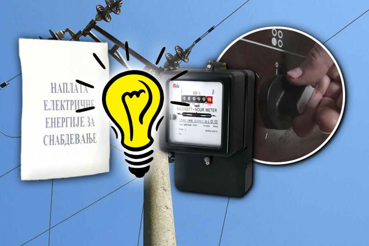 Kada počinje i kad se završava jeftina struja?