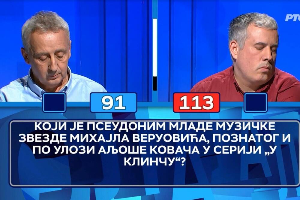 Pitanje o Vojažu u Slagalici