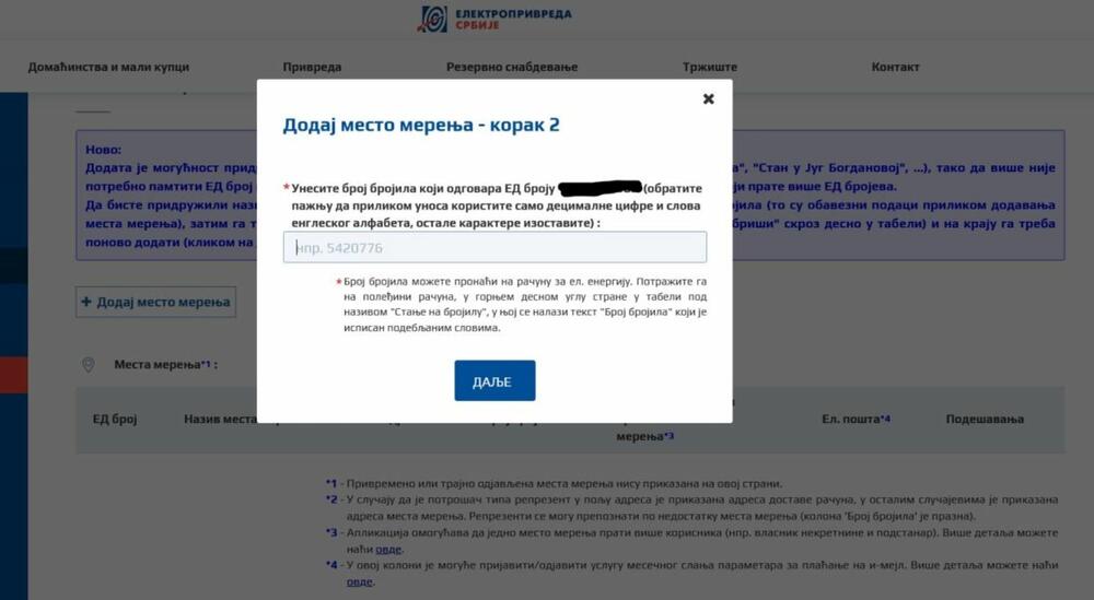 Uvid u račun domaćinstva