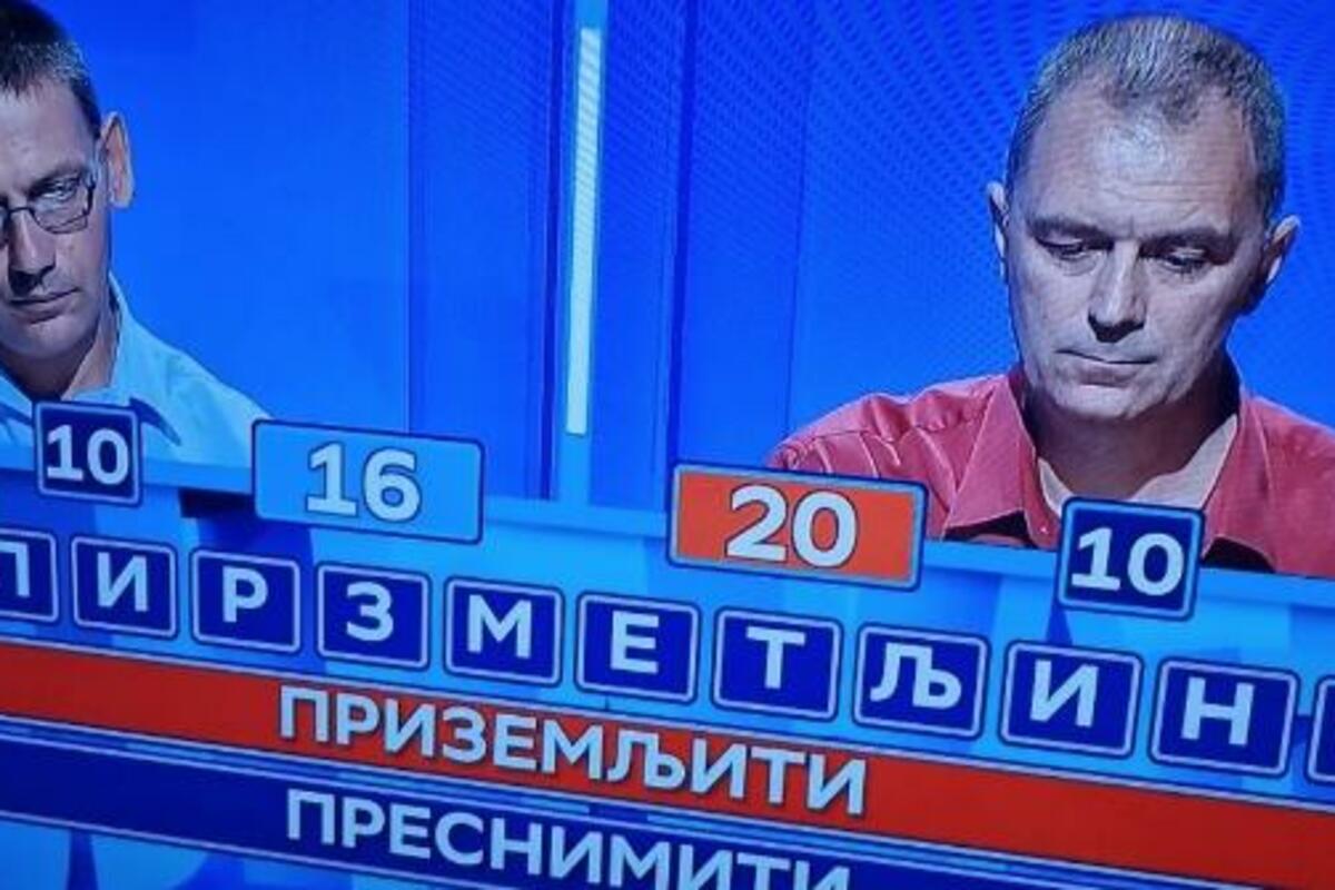 Novo pravilo u "Slagalici"