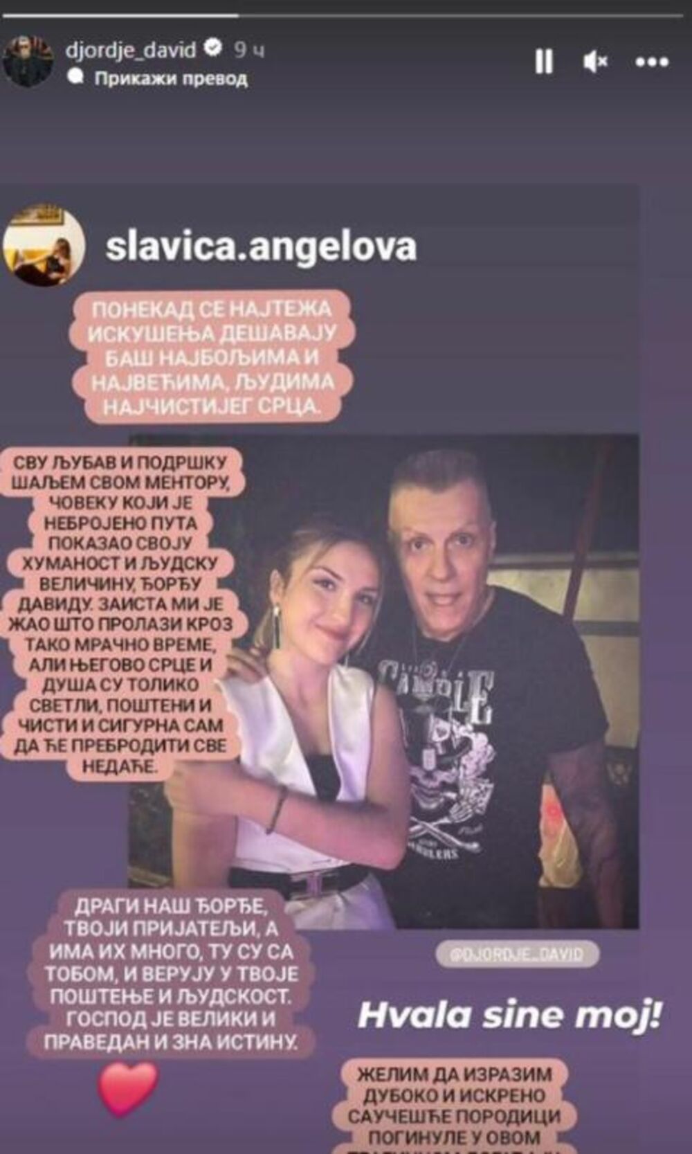 Prva objava Đorđa Davida nakon saobraćajne nesreće