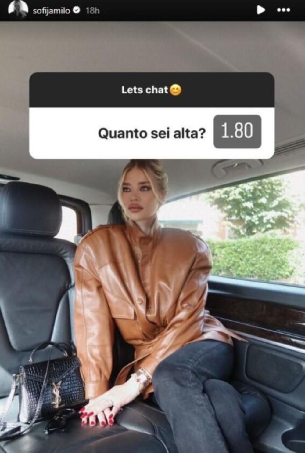 sofija milosevic visina